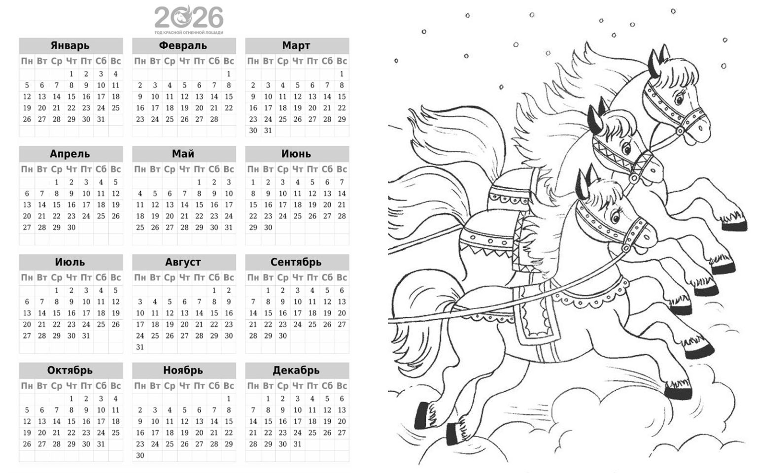 Рисунки на Новый 2026 год: новогодние, как рисовать, карандашом